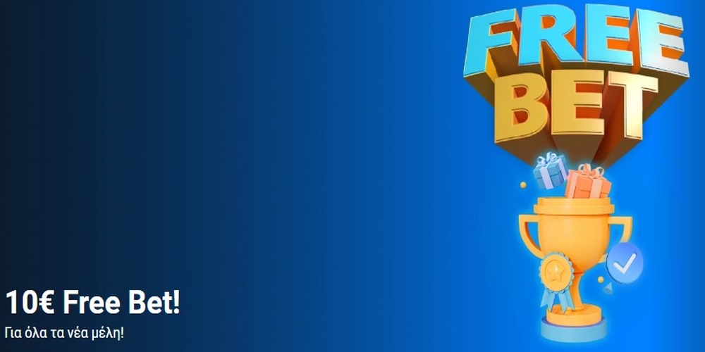 Stoiximan cy Αξιολόγηση ️ (Κριτικές από Παίκτες & Βook Spy)